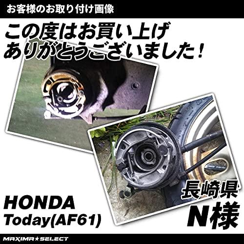 【MAXIMASELECT】 ブレーキシュー 前後セットトゥデイ TODAY AF61 AF67 ディオチェスタ AF62 AF68 フロント リア : 栄光 - 通販 - Yahoo!ショッピング
