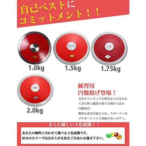 【Village Variety】陸上競技 円盤投げ 男子 女子 1kg 1.5kg 1.75kg 2kg 練習用 ナイロン製 (レッド, 1.75k : 栄光 - 通販 - Yahoo!ショッピング