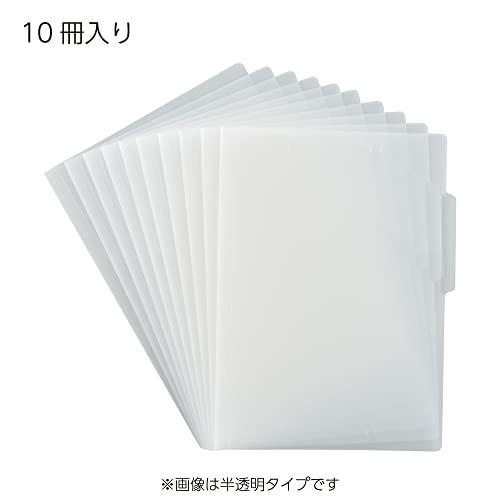 コクヨ 個別フォルダー PP製 A4 10冊セット 不透明グレー AMA4-IFP-10M : s-4901480026367-20221119 : 栄光 - 通販 - Yahoo!ショッピング