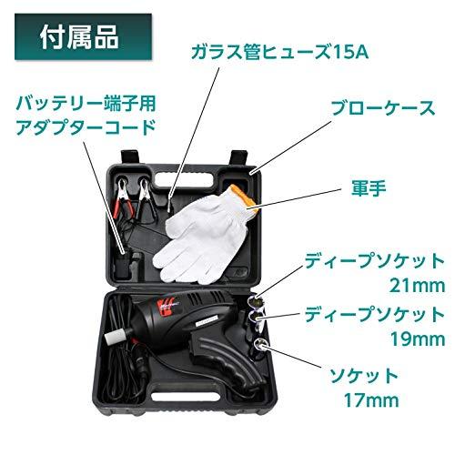 メルテック タイヤ交換工具 電動インパクトレンチ Meltec FT-09P ソケットサイズ:17mm/薄型ロングタイプ19/21mm DC12V(ソ : 栄光 - 通販 - Yahoo!ショッピング