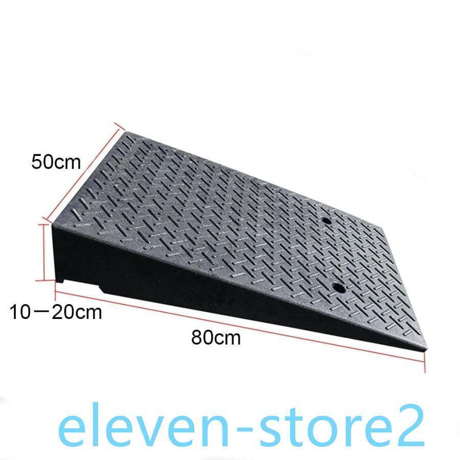 段差プレート カースロープ 10-20cm高さ 倉庫 屋外 スクーター 工場 駐車場 縁石 段差スロープ 滑り止め 頑丈な 車の上り坂パッド 溝ゴ : グッドグッズ - 通販 - Yahoo ...