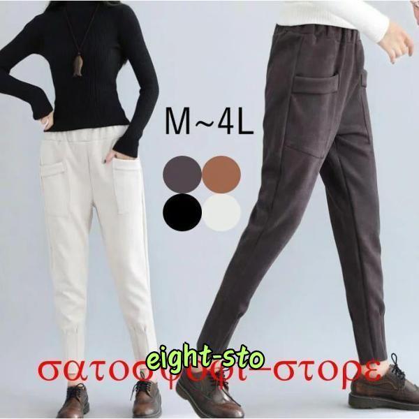 ジョガーパンツ パンツ スリム 美脚 レディース ボトムス ウエストゴム きれいめ 大きいサイズ M L 2L 3L 4L : エイトストア - 通販 - Yahoo!ショッピング