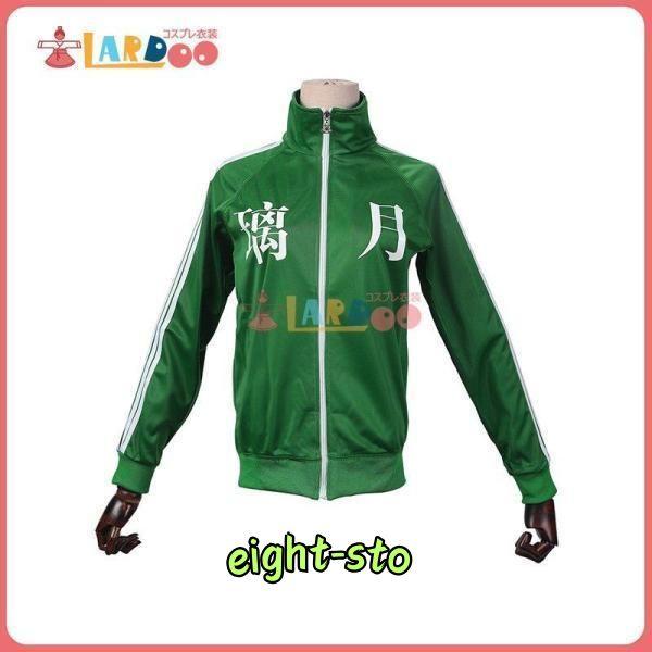 原神 璃月ジャージ 上下セット pv cosplay : 105483377050de : エイトストア - 通販 - Yahoo!ショッピング