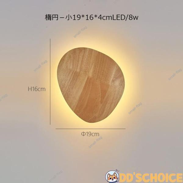 寝室 ブラケットライト 和室 壁付け 廊下 LED 北欧 壁掛け灯 寝室 ブラケットライト 和室 壁付け 廊下 LED 北欧 壁掛け灯