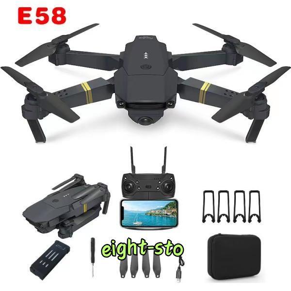 ドローン カメラ付き 初心者 小型 100g 以下 子供 4K 選択可能HD バッテリー3個付き 空撮 スマホで操作可 WIFI FPV E58 : エイトストア - 通販 - Yahoo ...