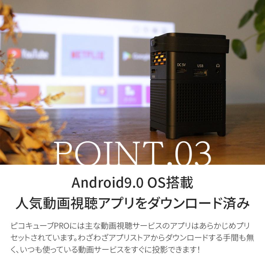 超小型プロジェクター ピコキューブ PRO Picocube 天井 家庭用 超小型プロジェクター ピコキューブ PRO Picocube 天井 家庭用