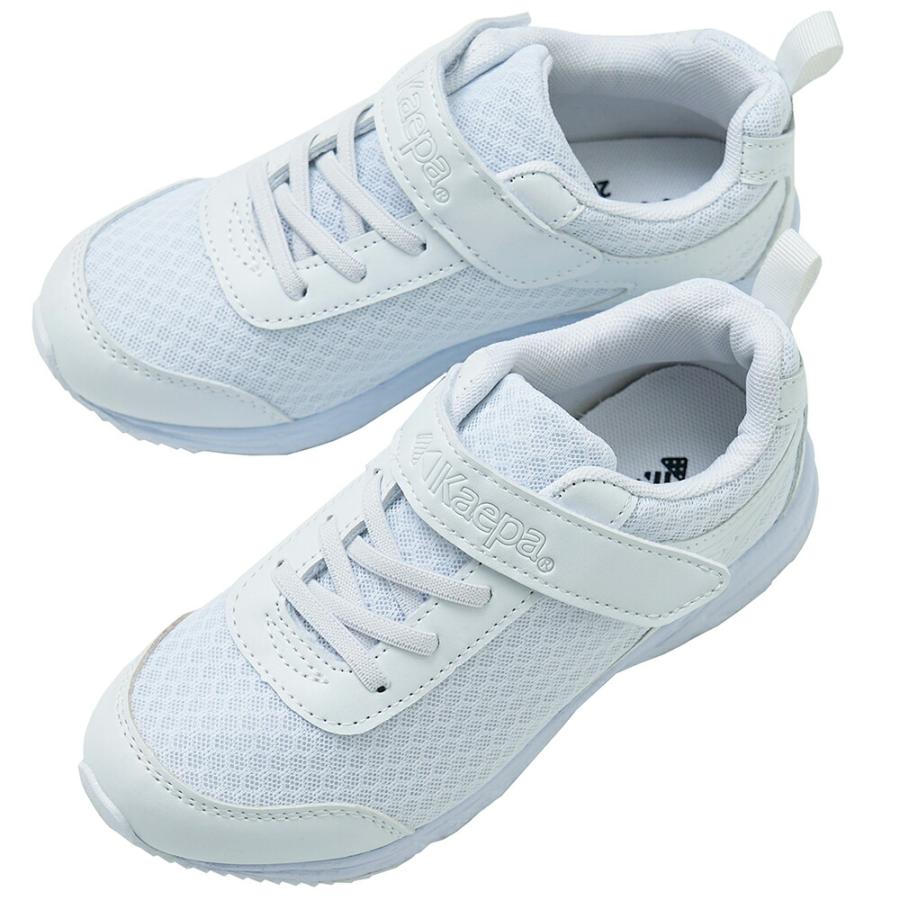 KAEPA ケイパ チア シューズ 白 2708 スニーカー キッズ 子供 メッシュ マジックベルト ゴム紐 : エイティズ チアショップ - 通販 - Yahoo!ショッピング