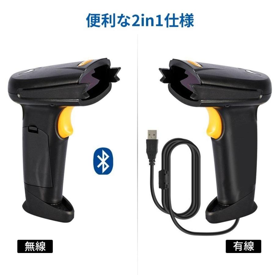 YOUTHINK ワイヤレスバーコードリーダー 手持ち式 Bluetooth/USB YOUTHINK ワイヤレスバーコードリーダー 手持ち式 Bluetooth/USB