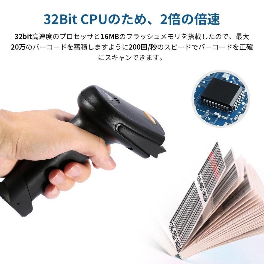 YOUTHINK ワイヤレスバーコードリーダー 手持ち式 Bluetooth/USB YOUTHINK ワイヤレスバーコードリーダー 手持ち式 Bluetooth/USB