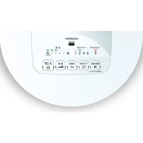 日立 HITACHI HEF-DC70 リビング扇風機 DCモーター うちわ風 リモコン付 ホワイト 新品 送料無料 : eightloop Yahoo!店 - 通販 - Yahoo!ショッピング