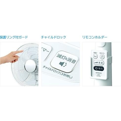 日立 HITACHI HEF-DC70 リビング扇風機 DCモーター うちわ風 リモコン付 ホワイト 新品 送料無料 : eightloop Yahoo!店 - 通販 - Yahoo!ショッピング