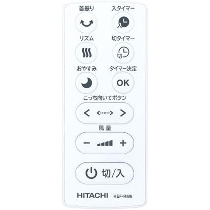日立 HITACHI HEF-DC5000 ハイポジション扇風機 DCモーター うちわ風 リモコン付 ホワイト 新品 送料無料 :4526044011360:eightloop Yahoo!店 ...