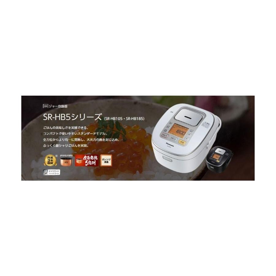 Panasonic パナソニック 5.5合 IH炊飯器 SR-HB105-W ホワイト 新品 送料無料 : eightloop Yahoo!店 ...