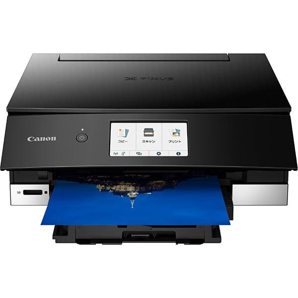 PIXUS Canon PIXUSTS8330 ブラック インクジェット複合機 新品 PIXUS Canon PIXUSTS8330 ブラック インクジェット複合機 新品