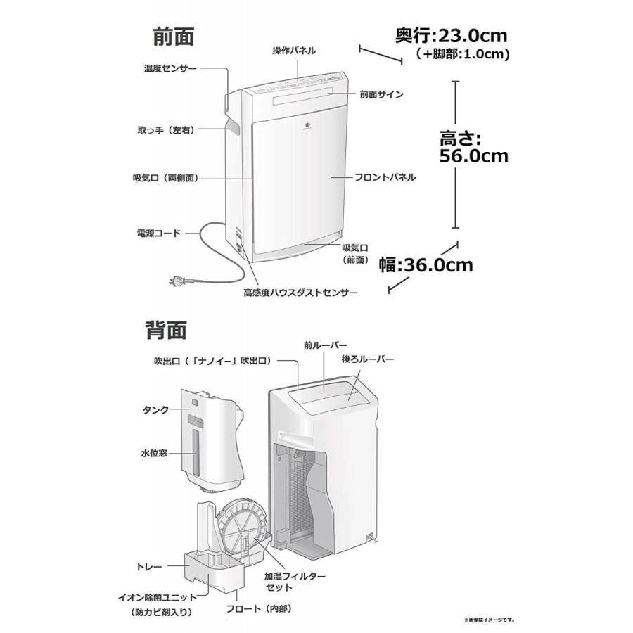 Panasonic パナソニック F-VC55XR-K 加湿空気清浄機 ナノイー Panasonic パナソニック F-VC55XR-K 加湿空気清浄機 ナノイー