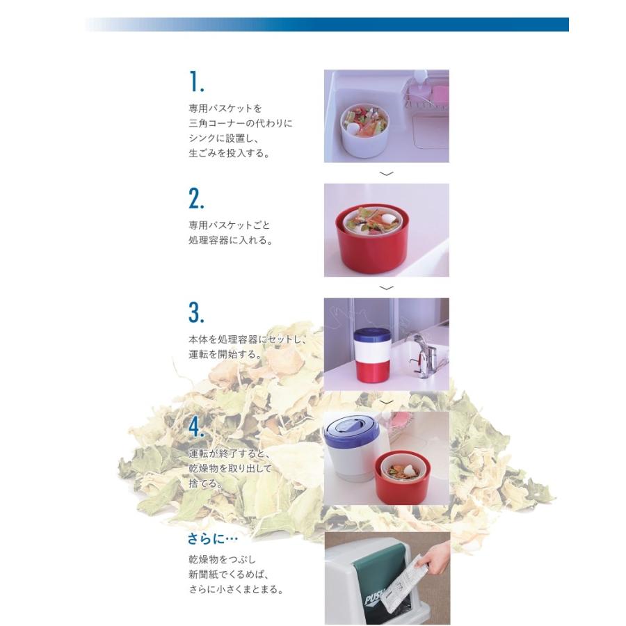 島産業 PCL-33-PGW 助成金制度対象 生ごみ減量乾燥機 パリパリキューブライト ピンクゴールド 新品 送料無料 : eightloop Yahoo!店 - 通販 - Yahoo!ショッピング