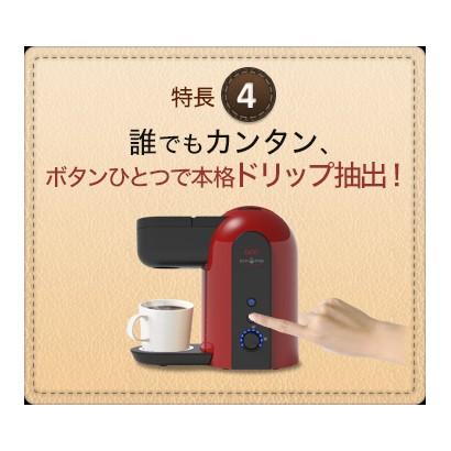 KEURIG UCC 上島珈琲 EP-3 R エコポッド ペリカ モーニングレッド 新品 送料無料 : eightloop Yahoo!店 - 通販 - Yahoo!ショッピング