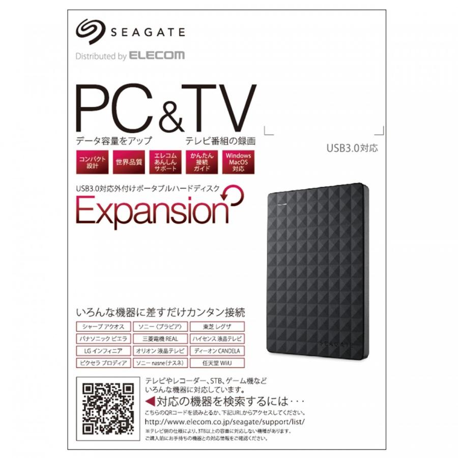 ELECOM（エレコム） SEAGATE シーゲート SGP-NX020UBK Expansion Portable USB3.0 2TB ブラック 新品 送料無料 : eightloop ...