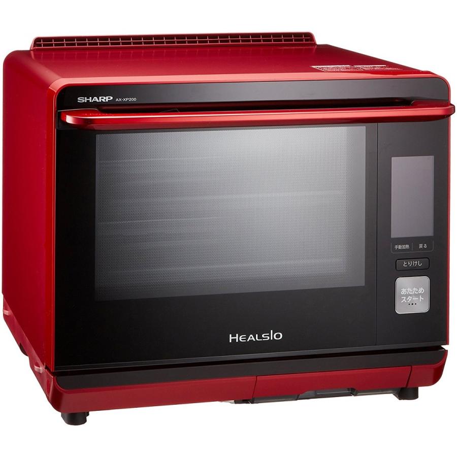 シャープ SHARP AX-XP200-R ウォーターオーブン HEALSIO 30L レッド 2段調理 新品 送料無料 : 4974019843902 : eightloop Yahoo!店 ...