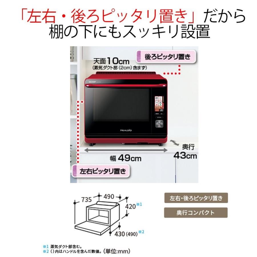シャープ SHARP AX-XP200-R ウォーターオーブン HEALSIO 30L レッド 2段調理 新品 送料無料 : 4974019843902 : eightloop Yahoo!店 ...