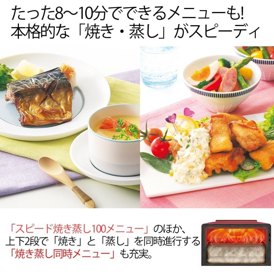 シャープ SHARP AX-XP200-R ウォーターオーブン HEALSIO 30L レッド 2段調理 新品 送料無料 : 4974019843902 : eightloop Yahoo!店 ...