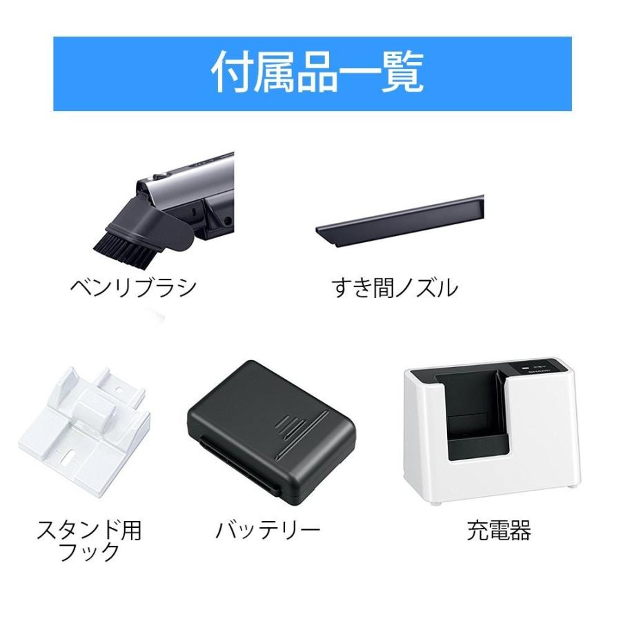 SHARP シャープ EC-SX210-A コードレスサイクロン掃除機 FREED 2 SHARP シャープ EC-SX210-A コードレスサイクロン掃除機 FREED 2