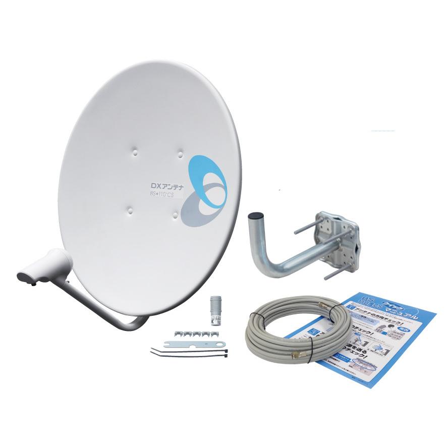 DXアンテナ BC453K 45形BS・110度CSアンテナセット 新品 送料無料 : eightloop Yahoo!店 - 通販 - Yahoo!ショッピング