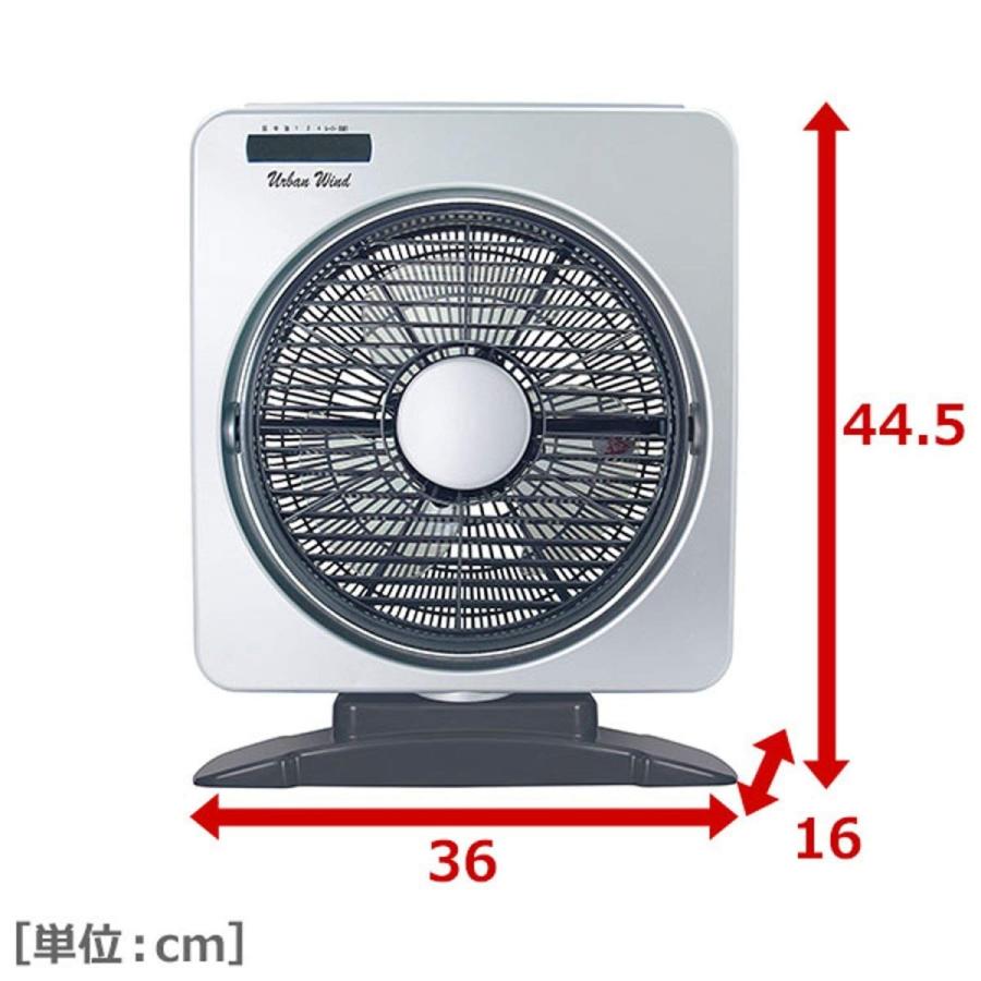 山善 YAMAZEN ヤマゼン YSBR-A255 MS ボックス扇 メタリックシルバー 新品 送料無料 : eightloop Yahoo ...