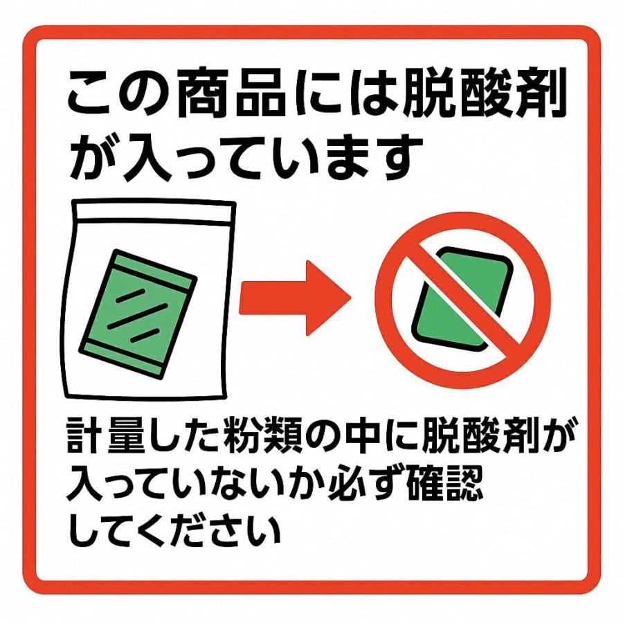 大西製粉 長野県産ゆめかおり 全粒粉 小麦粉 強力粉 1kg : eightocean - 通販 - Yahoo!ショッピング