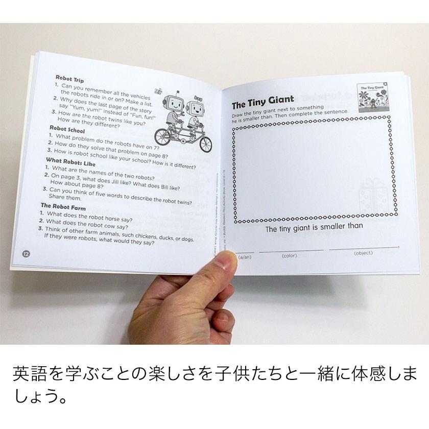 SCHOLASTIC Buddy Readers Level B 送料無料 MP3 音声 CD付 幼児英語 英語絵本 バディ リーダーズ ...