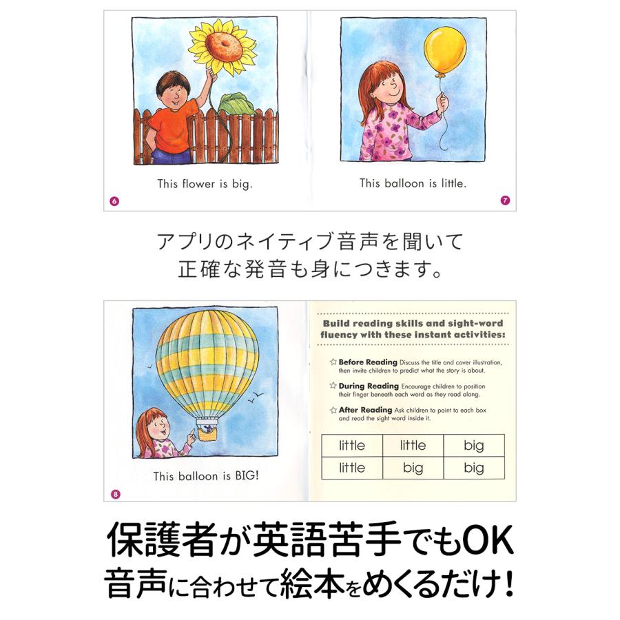 Sight Word Readers 25 Readers Story plus 音声付 アプリ 日本語訳付 サイトワード 幼児 子供 英語 ...