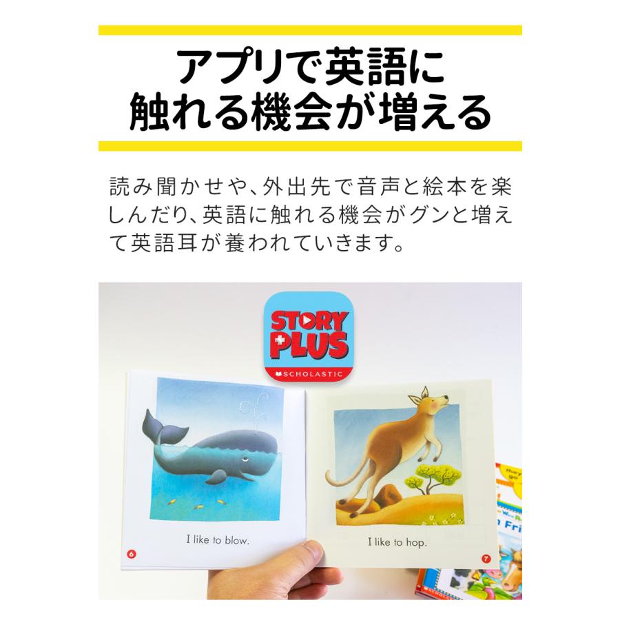 Sight Word Readers 25 Readers Story plus 音声付 アプリ 日本語訳付 サイトワード 幼児 子供 英語 ...