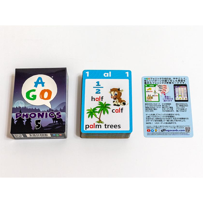 AGO PHONICS 5 Black カードゲーム フォニックス 英語教材 英会話教材 英語発音 発音矯正 発音 : 英語伝 EIGODEN ...