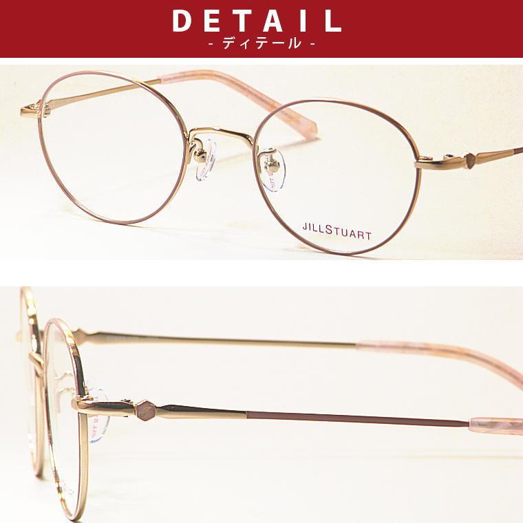 JILL STUART 新作 05-0247-01 ジル・スチュアート【JILL STUART】度付きレンズ付セット【05-0247-01】メタル枠3色有り : 永平寺メガネ ヤフー店 ...
