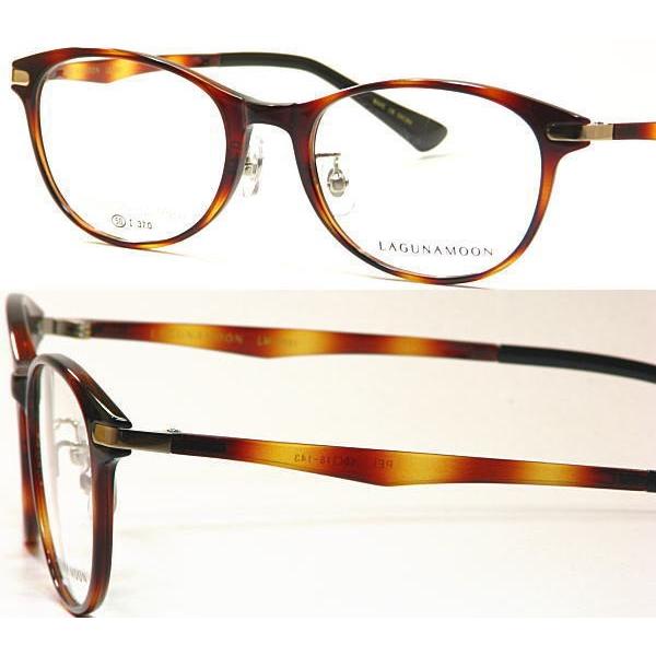 LAGUNAMOON 新作・ラグナムーン【LAGUNAMOON】度付きレンズ付メガネ【LM-5031-C2】送料無料・ウルテム : 永平寺 ...