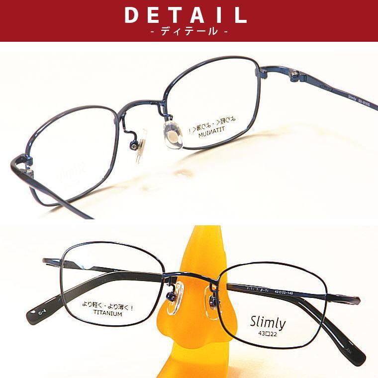 新型・強度近視用メガネフレーム【SU-9105-C4】度付きレンズ付 送料無料 強度用メガネ レンズがウスカル : 永平寺メガネ ヤフー店 ...