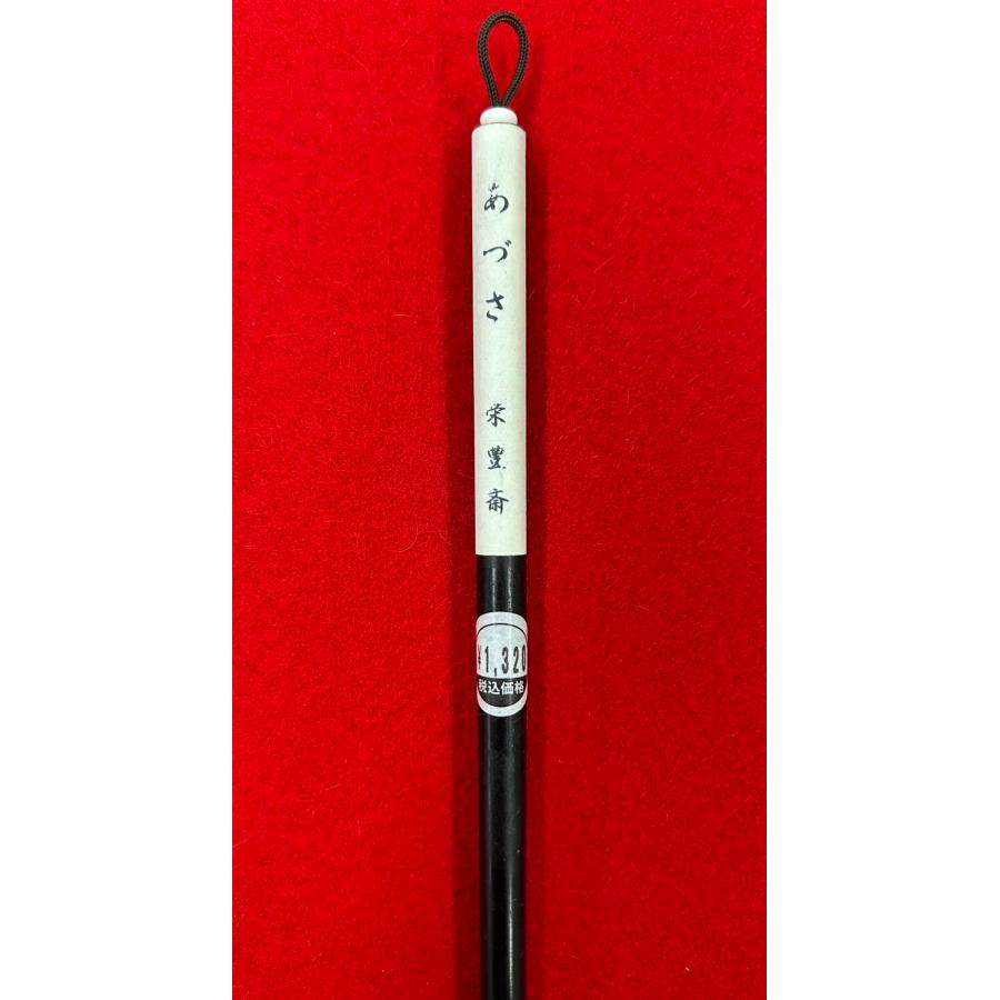 あづさ 6×46mm : 栄豊斎ヤフーショッピング店 - 通販 - Yahoo!ショッピング