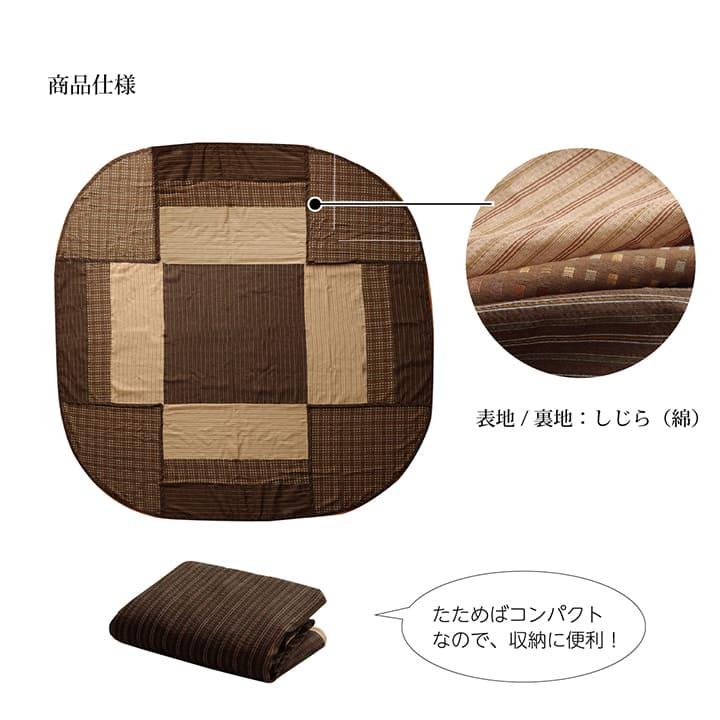 ゆかり ハイタイプ上掛 235×275cm こたつ上掛け こたつ布団上掛け 上掛け シンプル 和モダン 洗濯可能 洗える : ikh-yukari-hi-kotatsu-kake-275 ...