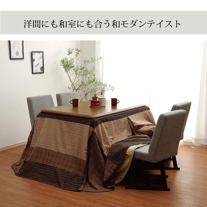 ゆかり ハイタイプ上掛 235×275cm こたつ上掛け こたつ布団上掛け 上掛け シンプル 和モダン 洗濯可能 洗える : ikh-yukari-hi-kotatsu-kake-275 ...