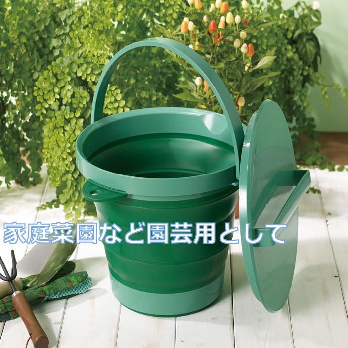 ソフトバケツ(フタ付き) やわらか素材のソフトバケツ・フタ付き I-553 ISETO (伊勢藤) :iseto-i-553:永光屋 - 通販 - Yahoo!ショッピング