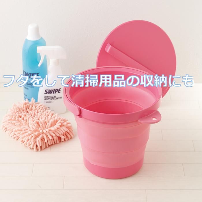 ソフトバケツ(フタ付き) やわらか素材のソフトバケツ・フタ付き I-553 ISETO (伊勢藤) :iseto-i-553:永光屋 - 通販 - Yahoo!ショッピング