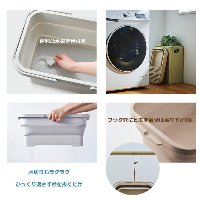 折りたためる バスケット ちょい置きトレー付 つけ置き バケツ 洗い桶 15L 2025年1月発売 新製品 フタ付 ホワイト グレー ベージュ おしゃれ ISETO I-643 : 永光屋 ...