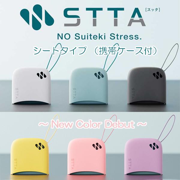 TVで紹介され話題！STTA スッタ シートタイプ シート型タオル スポンジタオル 携帯 吸水スポンジ コンパクト プレゼント 景品 アイオン : 永光屋 - 通販 - Yahoo!ショッピング