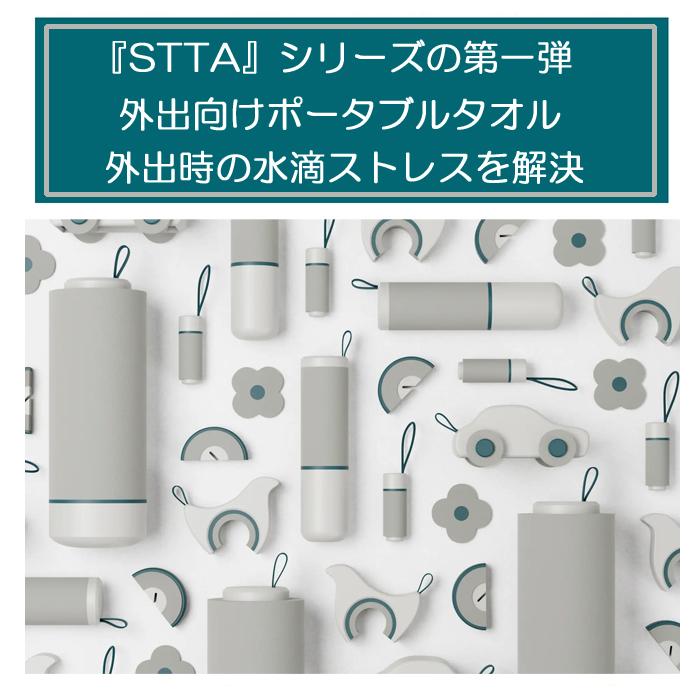 TVで紹介され話題！STTA スッタ スティック タイプ スティック型 タオル スポンジタオル 携帯 吸水スポンジ コンパクト プレゼント 景品 アイオン AION : 永光屋 - 通販 ...