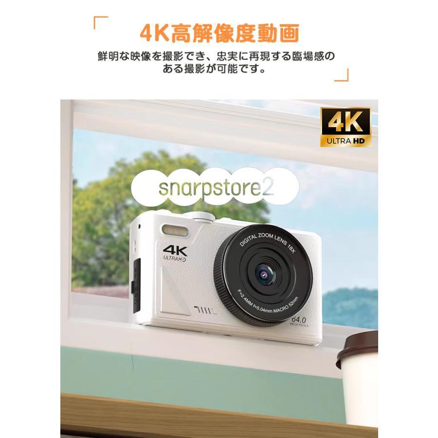 進化版★6400万画素・4K動画撮影デジタルカメラ デジカメ WIFI対応 自撮り スマホ 転送 180°回転スクリーン 18倍ズーム ビデオカメラ AF機能 手ブレ補正 : EIKO ...