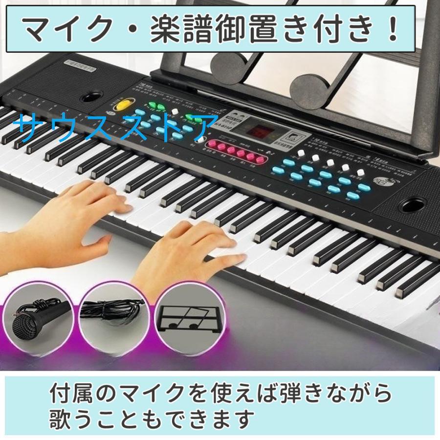 電子ピアノ 61鍵盤 キーボード ピアノ 電子キーボード ガイド機能付き ガイド付きピアノ 光る鍵盤 音色 200種類 60曲 収録 マイク付き デジタルピアノ 子供 ...