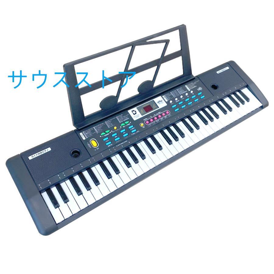 電子ピアノ 61鍵盤 キーボード ピアノ 電子キーボード ガイド機能付き ガイド付きピアノ 光る鍵盤 音色 200種類 60曲 収録 マイク付き デジタルピアノ 子供 ...