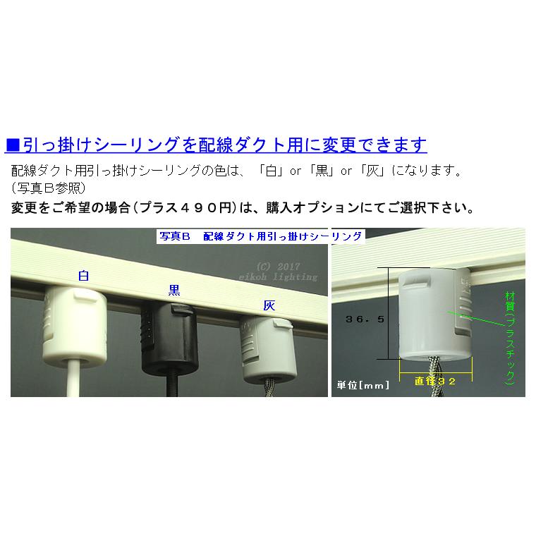 E26キーレスソケットセット コードM／ペンダントライト用部品 :PEUN-E266:栄興電器Yahoo!店 - 通販 - Yahoo!ショッピング