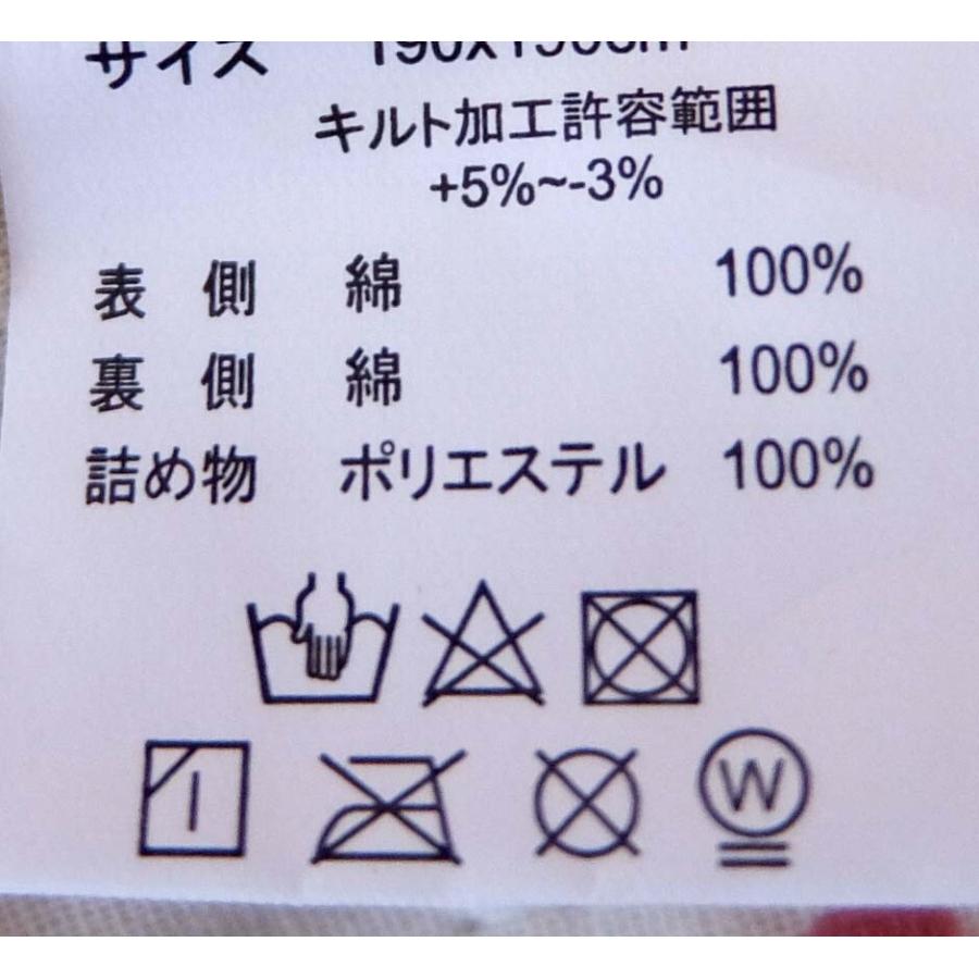 【綿入り】綿100％ 水洗いキルトマルチカバー S2010 花チェック BL 190x190 : eikouinterior - 通販 ...