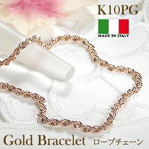 K10PG ロープチェーン ブレスレット チェーン ブレス 10金 K10 10k 贈り物 2ミリ ピンク ゴールド 18cm 誕生日 ご褒美 シンプル チェーンのみ EmBL0004-10P ...